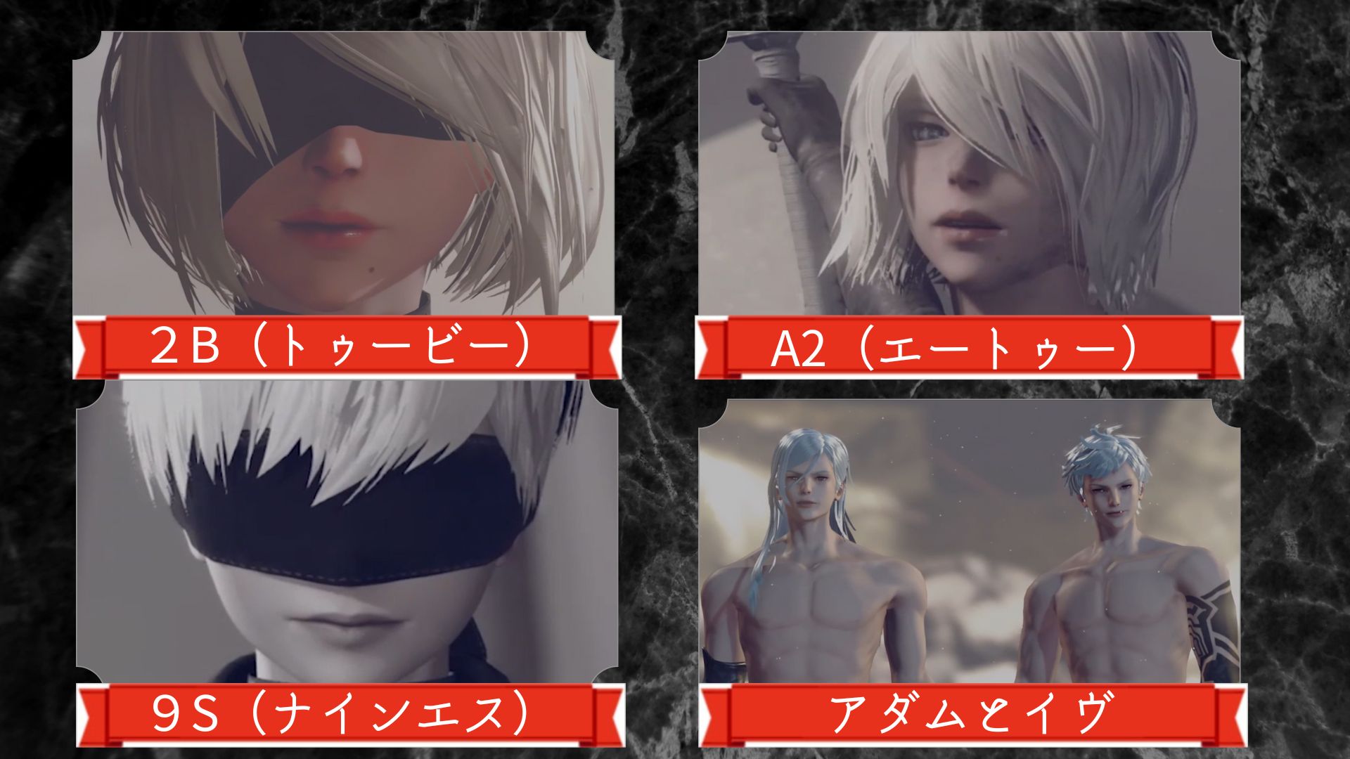 NieR:Automataレビュー『どんなゲーム？～世界観編～』 | 雨粒の気ままなBlog